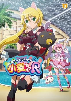 【中古】「ナースウィッチ小麦ちゃんR」Vol.3 [DVD]【メーカー名】【メーカー型番】【ブランド名】バップ アニメ 小市眞琴: Actor; 浪川大輔: Actor; 吉野裕行: Actor; 内匠靖明: Actor; 竹内良太: Ac...
