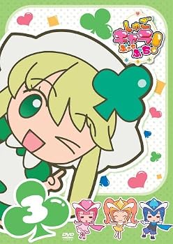 【中古】しゅごキャラぷっちぷち! 3 [DVD]【メーカー名】【メーカー型番】【ブランド名】ポニーキャニオン アニメ 阿澄佳奈: Actor; 伊藤かな恵: Actor; 豊崎愛生: Actor; 安田賢司: Director; 加藤奈々絵...