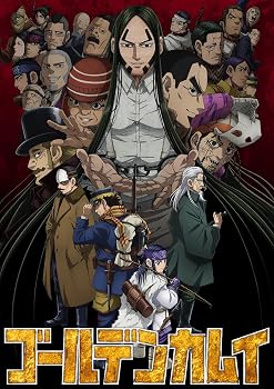 【中古】ゴールデンカムイ 第十一巻(初回限定版)【メーカー名】【メーカー型番】【ブランド名】NBCユニバーサル・エンターテイメントジャパン(LAQ) アニメ 小林親弘: Actor; 白石晴香: Actor; 伊藤健太郎: Actor; 大...