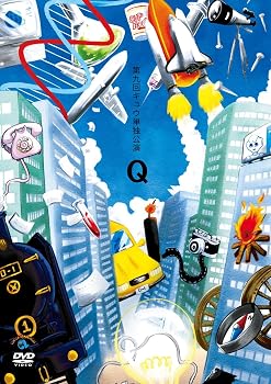 【中古】第九回キュウ単独公演「Q」 (DVD)【メーカー名】【メーカー型番】【ブランド名】SMM itaku(DVD)(SNDDP) お笑い・バラエティ キュウ: Actor【商品説明】第九回キュウ単独公演「Q」 (DVD)SSBX-286...