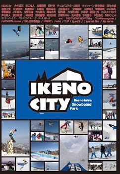 【中古】IKENOCITY (池の平温泉スキー場1日リフト券引換券付)[DVD]【メーカー名】【メーカー型番】【ブランド名】ビデオメーカー スポーツ・フィットネス キャシャーン: Actor; チョコバニラボール新井: Actor; 上村好...