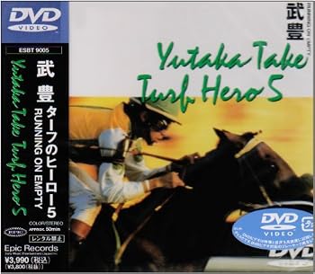 【中古】ターフのヒーロー5 武豊 [DVD]【メーカー名】【メーカー型番】【ブランド名】ERJ スポーツ・フィットネス 武豊: Actor【商品説明】ターフのヒーロー5 武豊 [DVD]当店では初期不良に限り、商品到着から7日間は返品を 受...