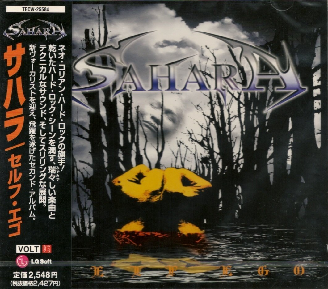 【中古】セルフ・エゴ【メーカー名】【メーカー型番】【ブランド名】テイチク ポップス, ロック サハラ: Artist; サハラ: Performer【商品説明】セルフ・エゴ当店では初期不良に限り、商品到着から7日間は返品を 受付けております...