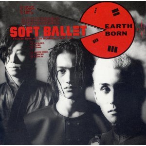 【中古】EARTH BORN【メーカー名】【メーカー型番】【ブランド名】Used Item J-POP SOFT BALLET: Artist【商品説明】EARTH BORN当店では初期不良に限り、商品到着から7日間は返品を 受付けておりま...