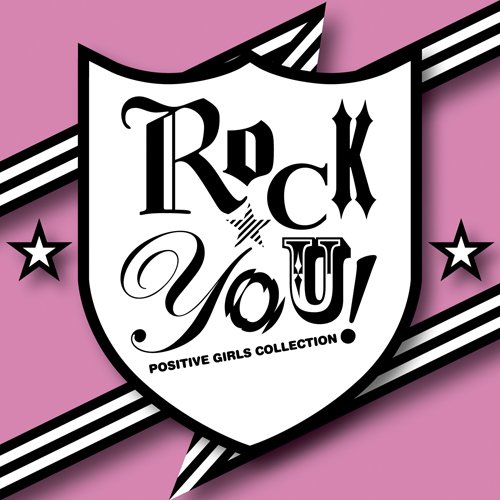 【中古】ROCK☆YOU!-POSITIVE GIRLS COLLECTION-【メーカー名】【メーカー型番】【ブランド名】Ariola Japan ポップス オムニバス: Artist; ヒラリー・ダフ: Artist; レスリー・ロイ:...