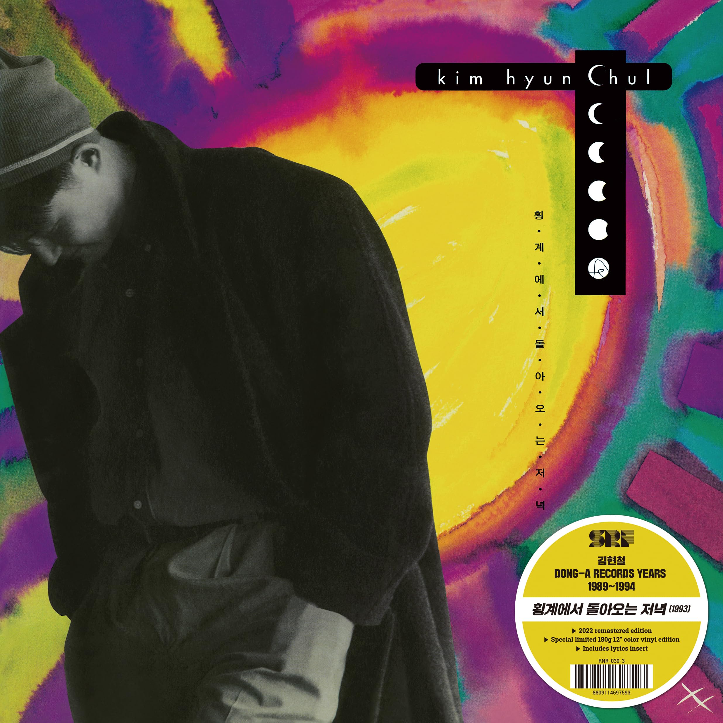 【中古】KIM HYUN-CHUL VOL. 3【メーカー名】【メーカー型番】【ブランド名】Zach Top ロック, アジアンポップ Kim Hyun-Chul: Artist【商品説明】KIM HYUN-CHUL VOL. 3当店では初...