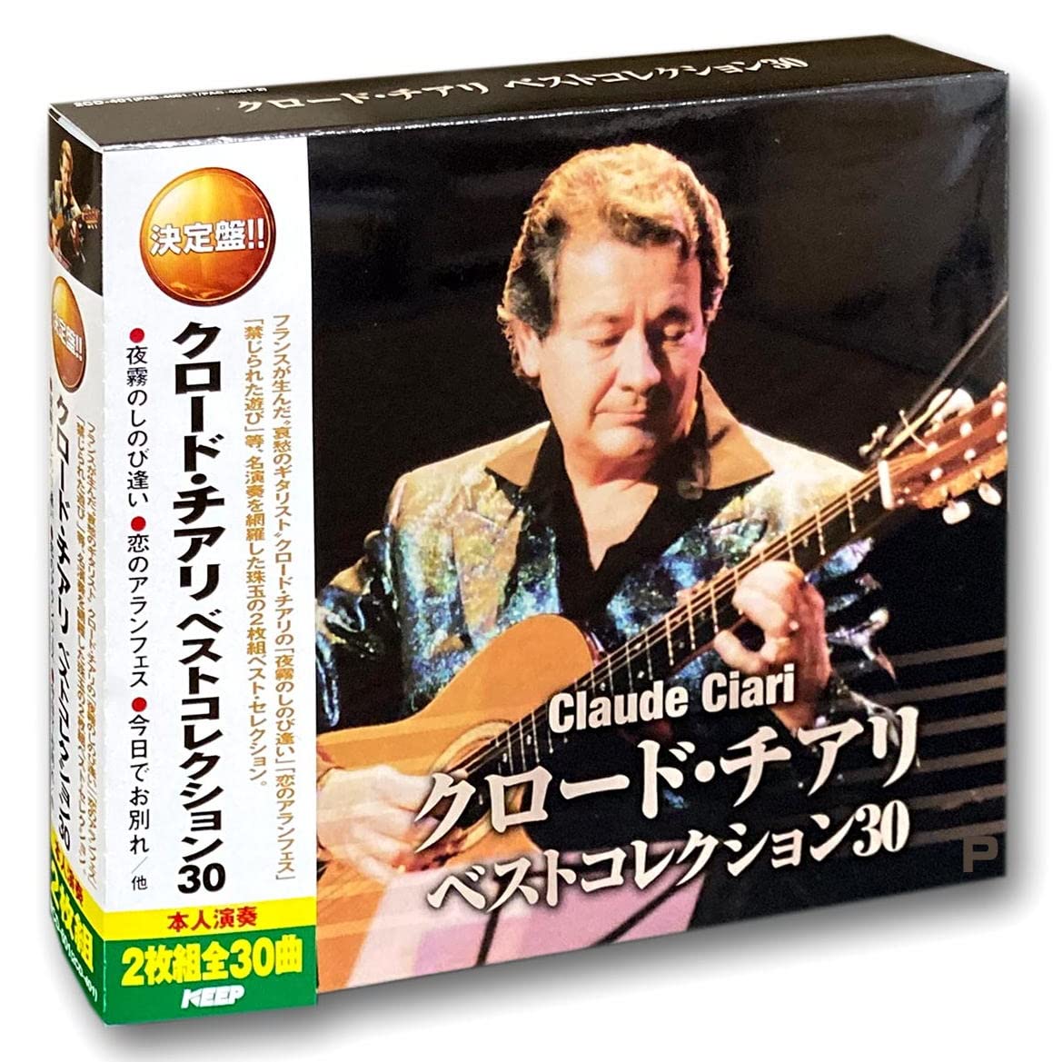 【中古】クロード・チアリ ベスト コレクション30 CD2枚組 WCD-601【メーカー名】【メーカー型番】【ブランド名】キープ株式会社 ポップス クロード・チアリ: Artist【商品説明】クロード・チアリ ベスト コレクション30 CD...