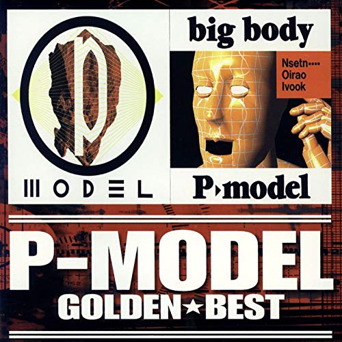 【中古】ゴールデン☆ベスト P-MODEL「P-MODEL」&「big body」 (スペシャル・プライス)【メーカー名】【メーカー型番】【ブランド名】Universal J-POP, ダンス・エレクトロニカ P-MODEL: Artist...