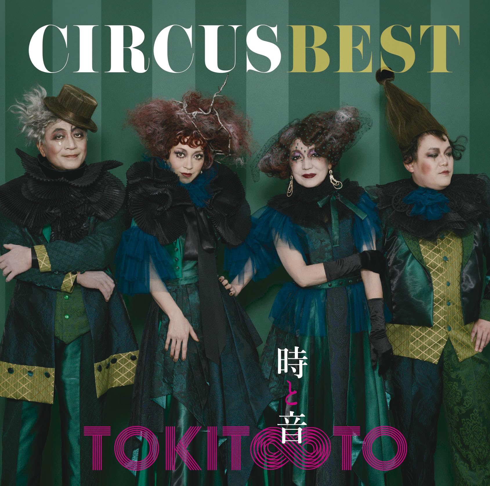 【中古】CIRCUS BEST TOKIT∞TO 時と音 - サーカス【メーカー名】【メーカー型番】【ブランド名】SONY MUSIC J-POP サーカス: Artist【商品説明】CIRCUS BEST TOKIT∞TO 時と音 - サ...
