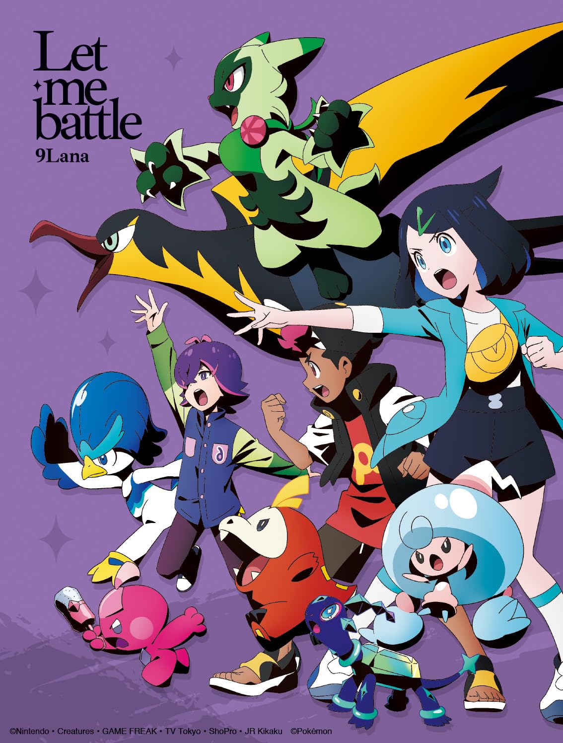 【中古】Let me battle (完全生産限定盤) - 9Lana【メーカー名】【メーカー型番】【ブランド名】SONY MUSIC J-POP 9Lana: Artist【商品説明】Let me battle (完全生産限定盤) - 9...
