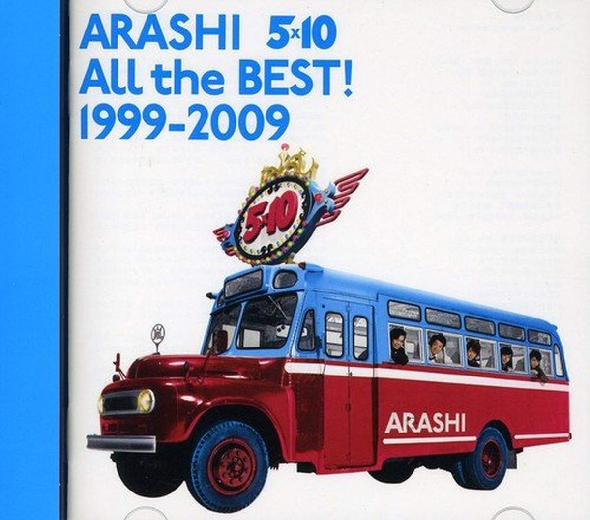 【中古】5×10 All the BEST! 1999-2009(通常盤)【メーカー名】【メーカー型番】【ブランド名】ジェイストーム J-POP 嵐: Artist【商品説明】5×10 All the BEST! 1999-2009(通常盤...