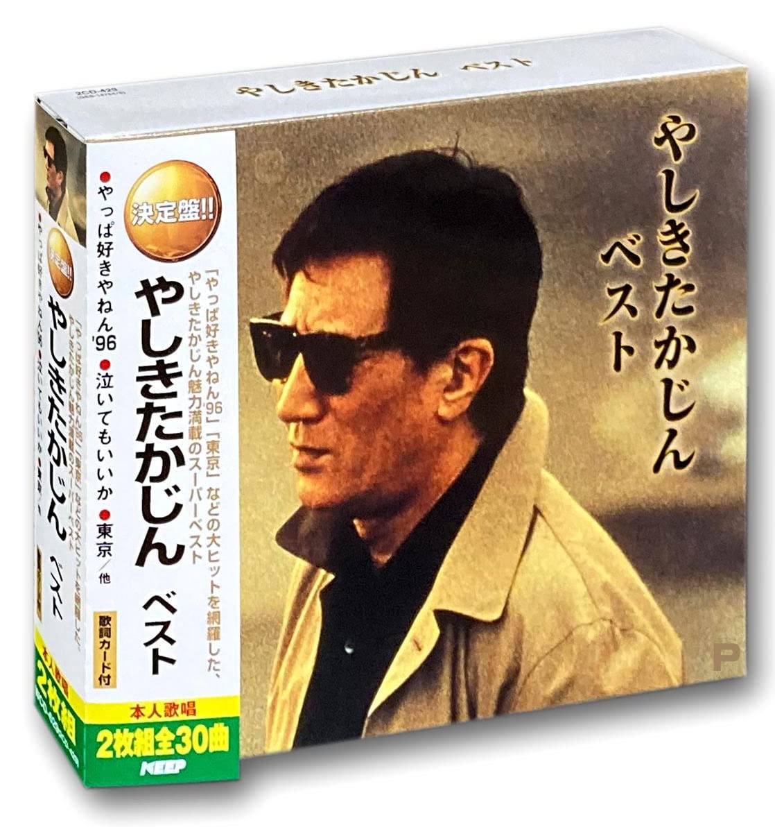 【中古】やしきたかじん ベスト CD2枚組 WCD-629【メーカー名】【メーカー型番】【ブランド名】キープ株式会社 J-POP, 歌謡曲・演歌 やしきたかじん: Artist【商品説明】やしきたかじん ベスト CD2枚組 WCD-629C...