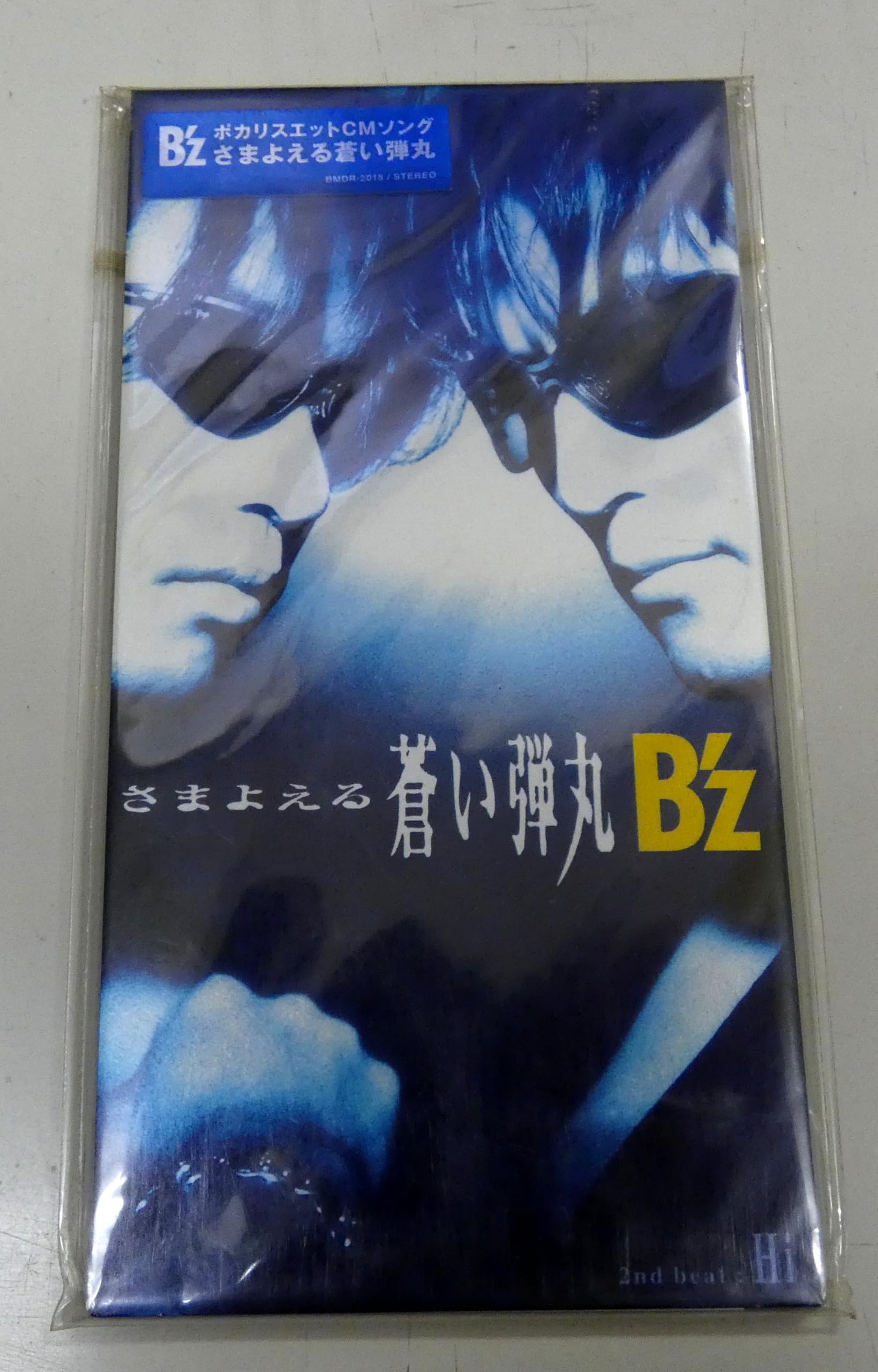 【中古】さまよえる蒼い弾丸 - B'z【メーカー名】【メーカー型番】【ブランド名】VERMILLION RECORDS J-POP B’z: Artist; 稲葉浩志: Other; 松本孝弘: Other【商品説明】さまよえる蒼い弾丸 -...
