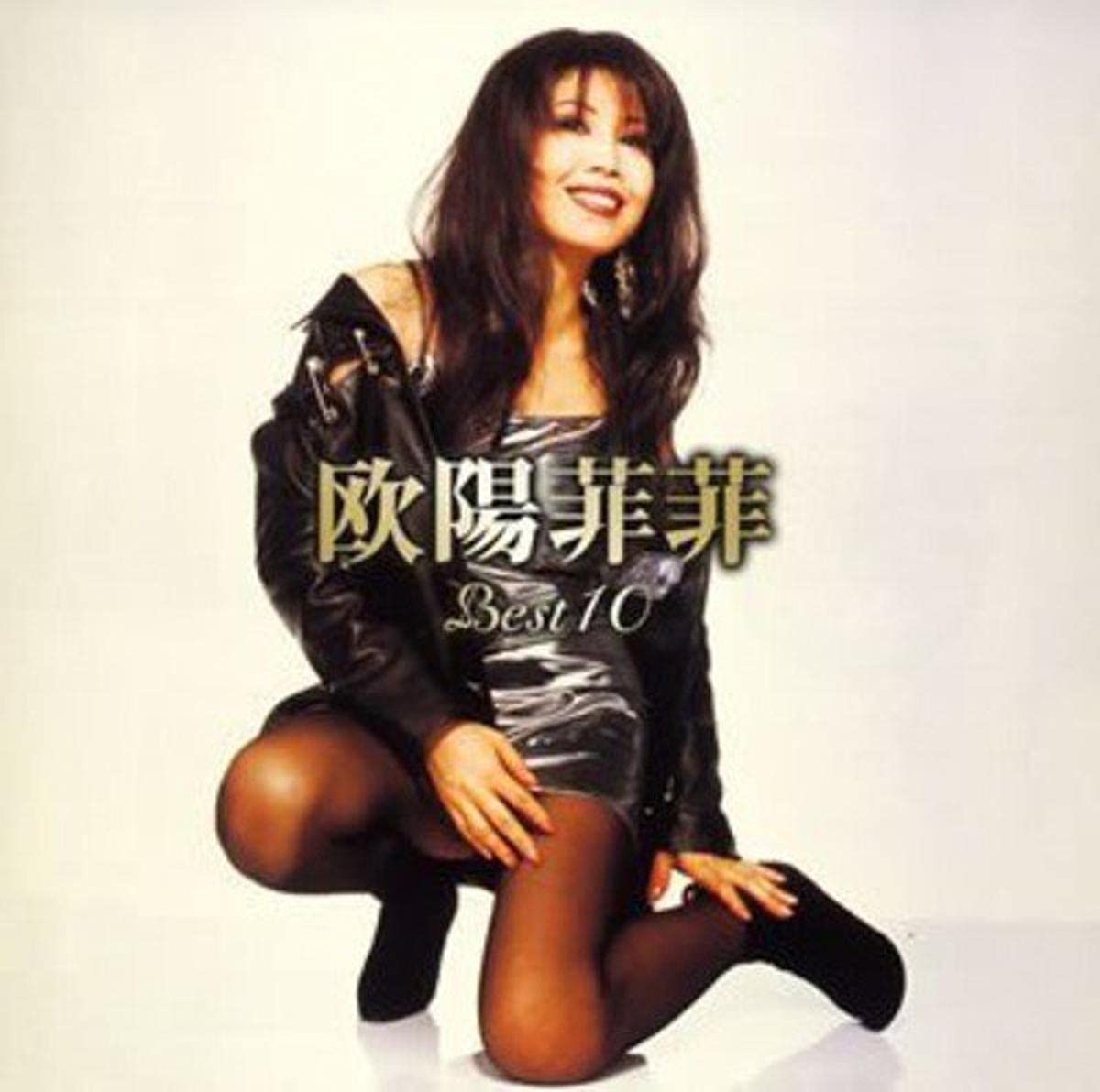 【中古】欧陽菲菲 ベスト10【メーカー名】【メーカー型番】【ブランド名】Universal J-POP, 歌謡曲, アジアンポップ 欧陽菲菲: Artist【商品説明】欧陽菲菲 ベスト10当店では初期不良に限り、商品到着から7日間は返品を ...