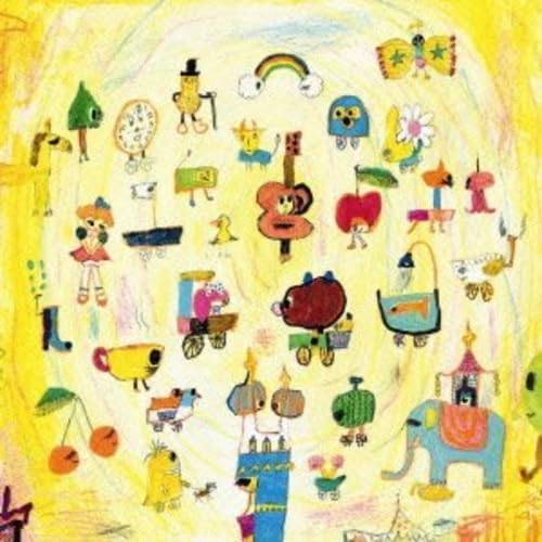 【中古】あらゆるものの真ん中で【メーカー名】【メーカー型番】【ブランド名】UNIVERSAL MUSIC GROUP J-POP 森山直太朗: Artist; 御徒町凧: Other; 石川鷹彦: Other; 森山直太朗: Other; ...