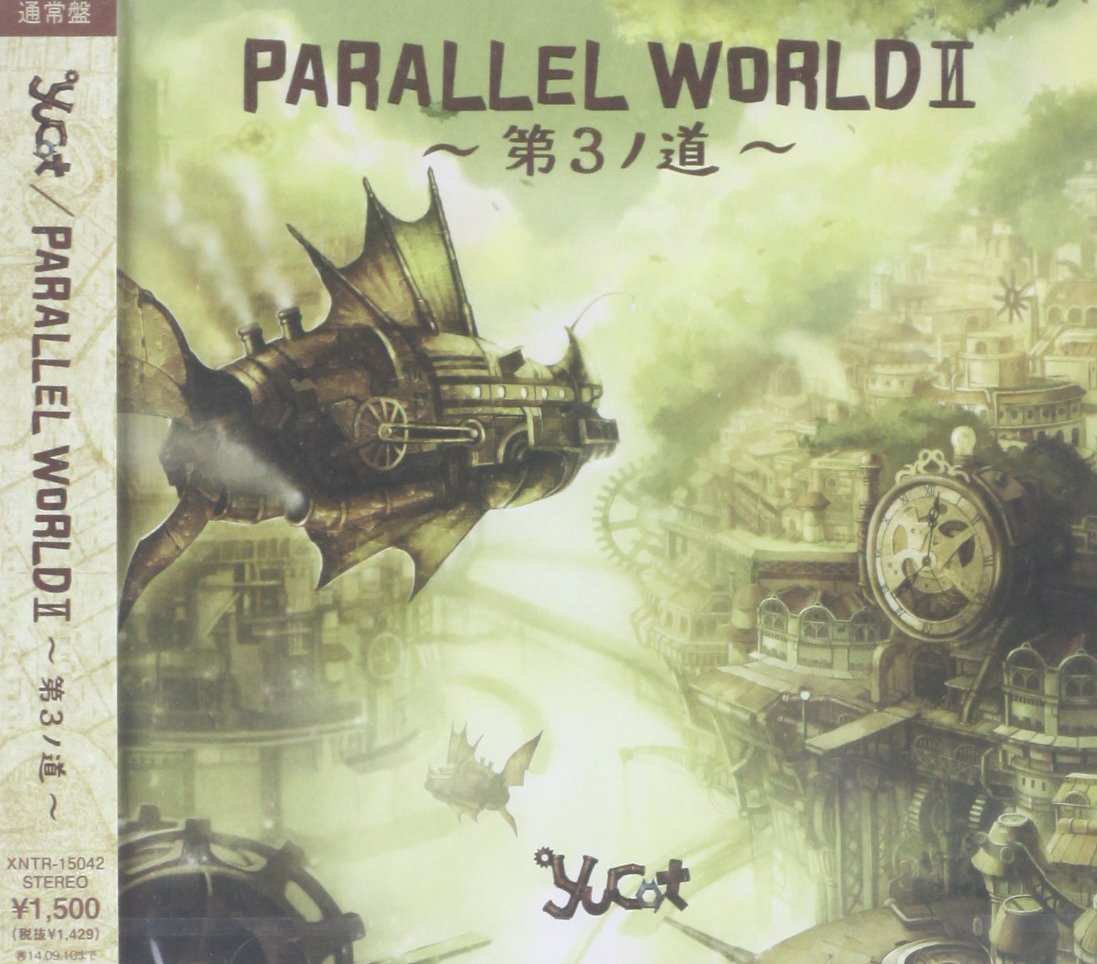 【中古】PARALLEL WORLDII~第3ノ道~ (MINI ALBUM)【メーカー名】【メーカー型番】【ブランド名】エイベックス・ピクチャーズ J-POP yucat: Artist【商品説明】PARALLEL WORLDII~第3ノ...