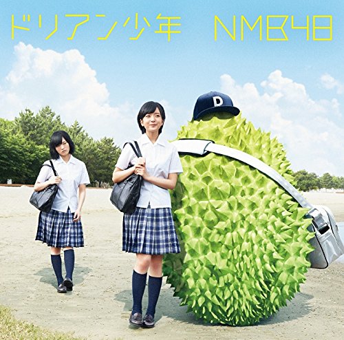 【中古】ドリアン少年 (通常盤Type-A) - NMB48【メーカー名】【メーカー型番】【ブランド名】Laugh Out Loud Recor J-POP NMB48: Artist【商品説明】ドリアン少年 (通常盤Type-A) - N...