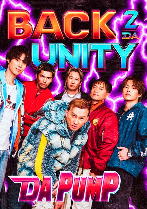 【中古】BACK 2 DA UNITY(AL(スマプラ対応)(初回限定盤A))【メーカー名】【メーカー型番】【ブランド名】Sonic Groove J-POP DA PUMP: Artist【商品説明】BACK 2 DA UNITY(AL(...