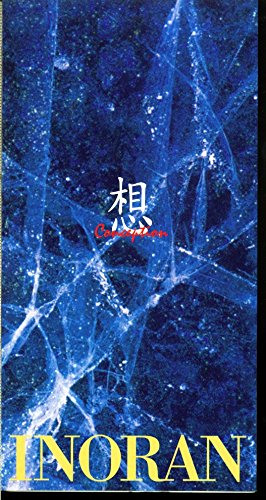 【中古】想【メーカー名】【メーカー型番】【ブランド名】【商品説明】想汚れ、色褪せ、少しあります。当店では初期不良に限り、商品到着から7日間は返品を 受付けております。お問い合わせ・メールにて不具合詳細をご連絡ください。他モールとの併売品の為...