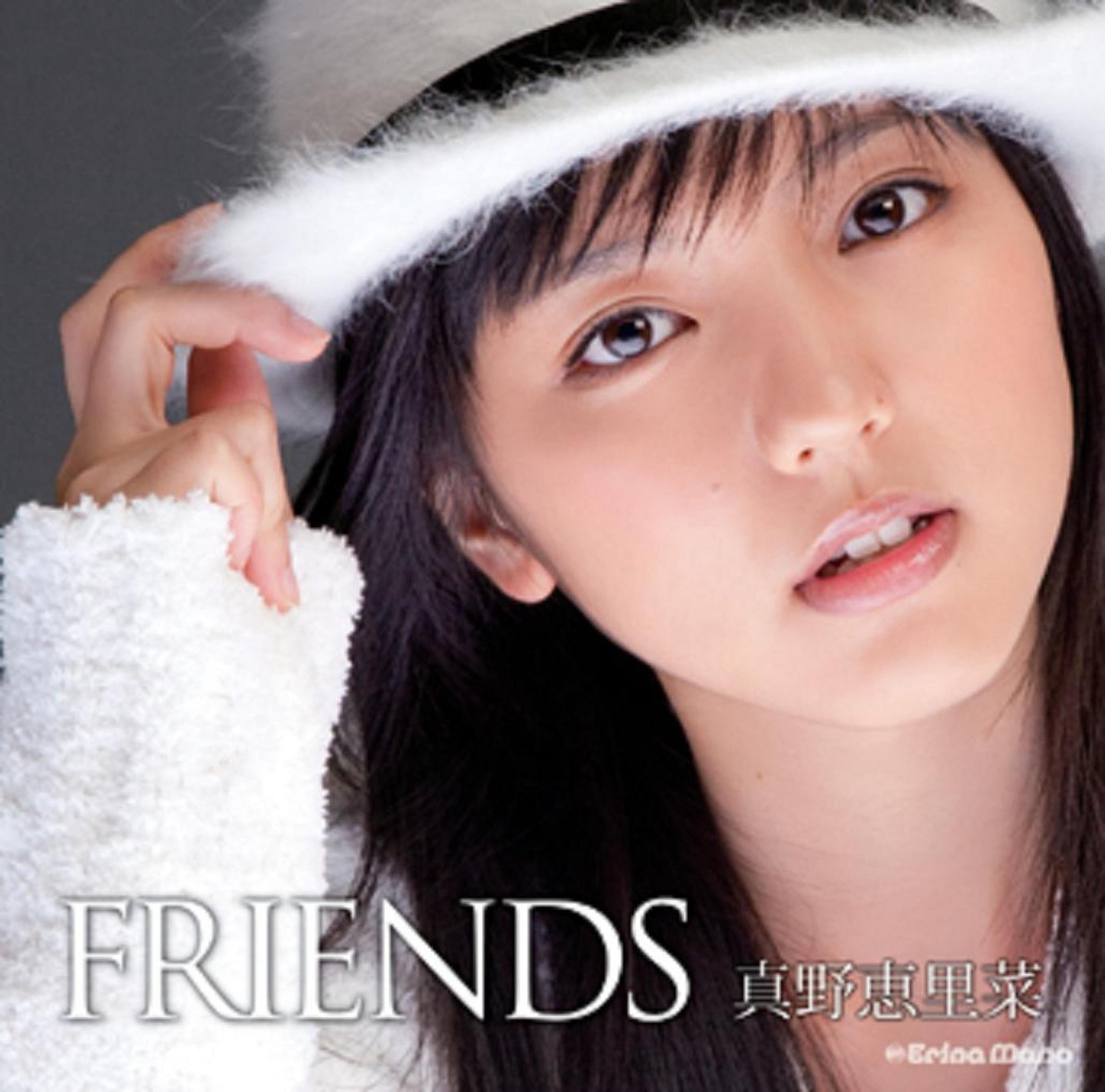 【中古】FRIENDS(初回限定盤)(DVD付)【メーカー名】【メーカー型番】【ブランド名】ポニーキャニオン J-POP, アニメ・ゲーム 真野恵里菜: Artist【商品説明】FRIENDS(初回限定盤)(DVD付)当店では初期不良に限り...