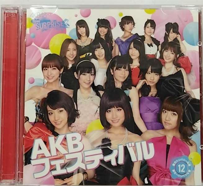 【中古】AKBフェスティバル パチンコホールVer. CD+DVD 【重力シンパシー公演M12】【メーカー名】【メーカー型番】【ブランド名】【商品説明】AKBフェスティバル パチンコホールVer. CD+DVD 【重力シンパシー公演M12】...