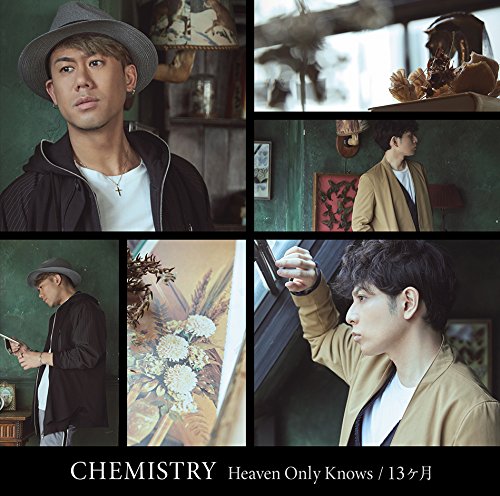 【中古】Heaven Only Knows/13ヶ月【メーカー名】【メーカー型番】【ブランド名】ジェイストーム J-POP CHEMISTRY: Artist【商品説明】Heaven Only Knows/13ヶ月当店では初期不良に限り、商...