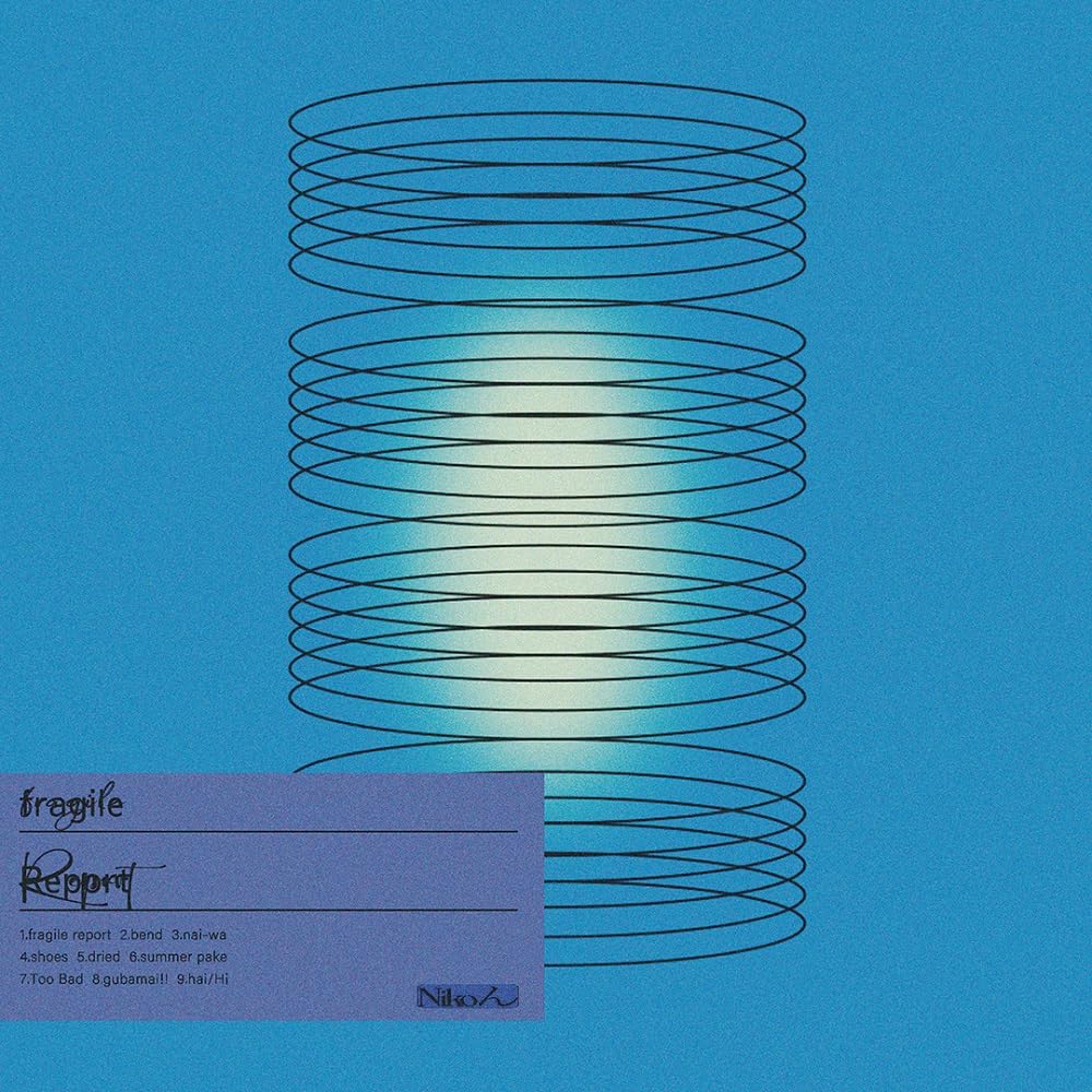 【中古】fragile Report (AL(スマプラ対応)) - Nikoん【メーカー名】【メーカー型番】【ブランド名】maximum 10 J-POP Nikoん: Artist【商品説明】fragile Report (AL(スマプラ...