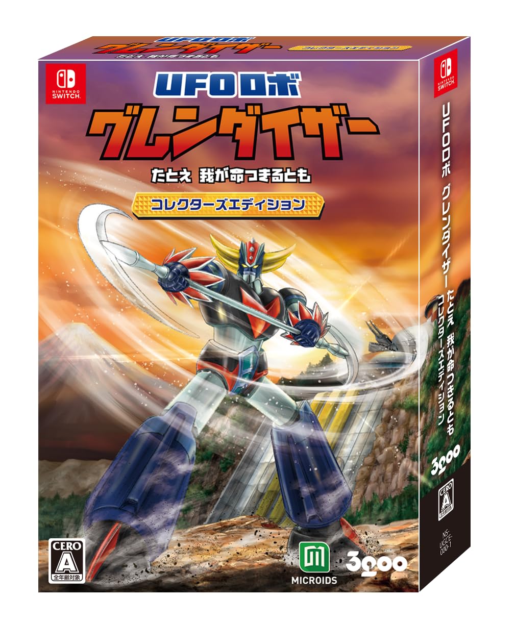 【中古】UFOロボ グレンダイザー:たとえ我が命つきるとも コレクターズエディション -Switch【メーカー名】【メーカー型番】【ブランド名】3goo ゲームソフト 【商品説明】UFOロボ グレンダイザー:たとえ我が命つきるとも コレクタ...