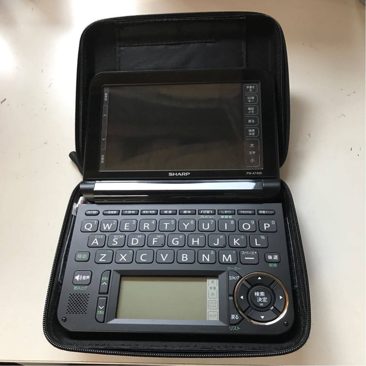 【中古】シャープ カラー電子辞書Brain ブラック系 PW-A7400-B【メーカー名】【メーカー型番】【ブランド名】シャープ(SHARP) 電子辞書 【商品説明】シャープ カラー電子辞書Brain ブラック系 PW-A7400-B電源:...