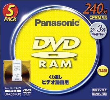 パナソニック DVD-RAMディスク 9.4GB(240分) 5枚パック LM-AD240LP5入数：5著作権保護：CPRM規格：DVDメディアRAM / 容量(GB)：9種類：AV用 / 記録面：両面1層 / 3倍速盤面印刷：不可