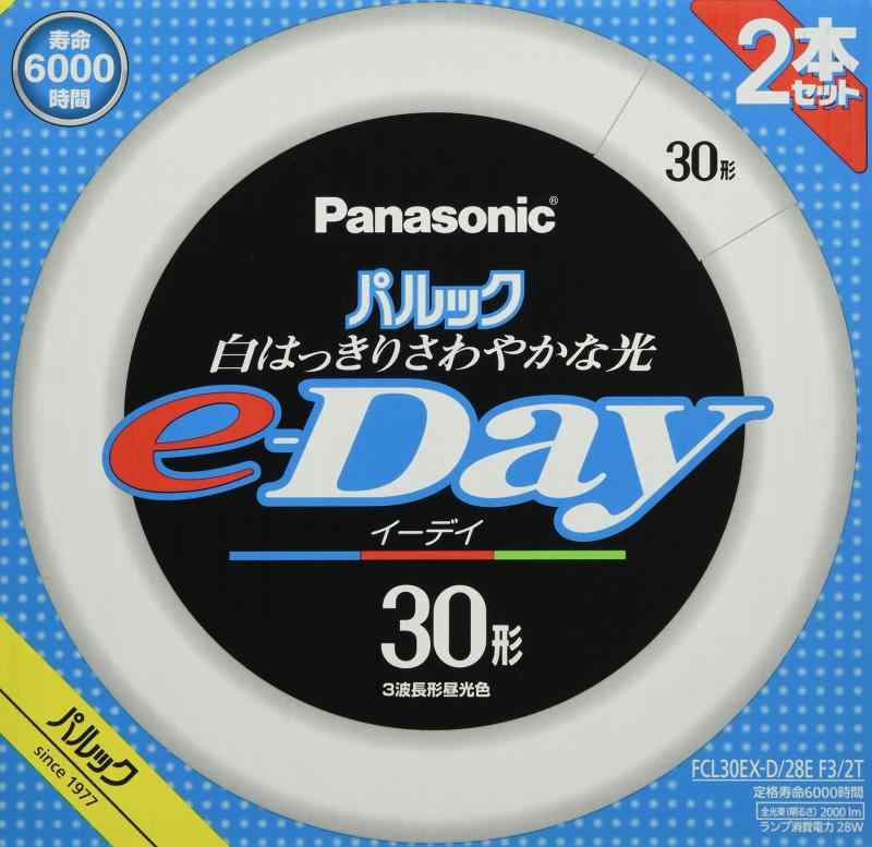 パナソニック 蛍光灯丸形 30形 2本入 昼光色 パルック e-Day FCL30EXD28EF32T光色:昼光色種別:30形 2本入発売年:2022定格寿命 :6000時間手芸などの細かい手作業におすすめ