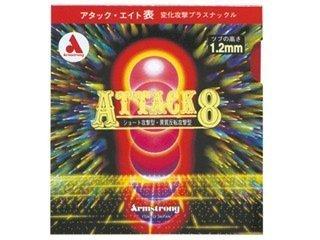 Armstrong(アームストロング) 卓球 ラバー アタックエイト L粒 表ソフト 黒 極薄 6153サイズ展開:超極、極薄、薄、中、厚、特厚粒長:1.2mm硬度:40°スピード:9.5-スピン:7-