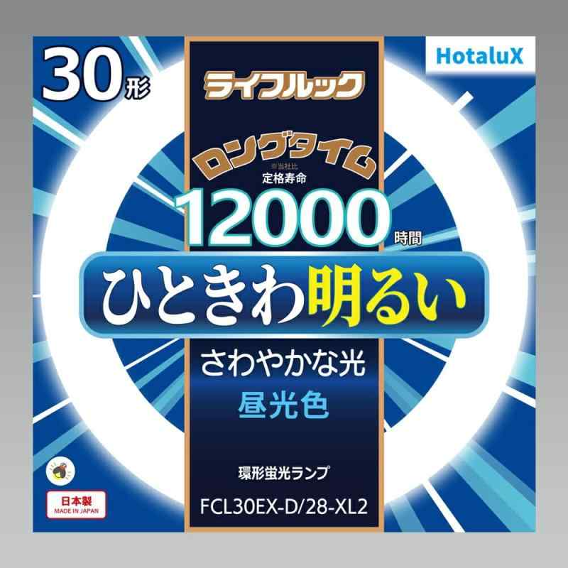ホタルクス FCL30EX-D/28-XL2 昼光色丸型蛍光灯28W昼光色　色温度6700k管径29外径225mm質量155g口金G10q全光束2050lm定格寿命12000時間