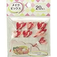 メイクピック レッド/ピンク 20個カラー：レッド・ピンク本体サイズ（約）：幅1.0×長4.5cm、パッケージサイズ（約）：幅8.2×奥1.5×高14.2cm