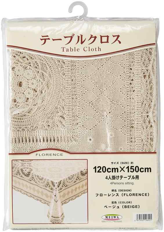 明和グラビア テーブルクロス ロゼットシリーズ フローレンス レース柄 120×150cm ベージュサイズ:120×150cm本体重量:0.69kg素材・材質:表面 塩化ビニル樹脂100%、裏面 塩ビフィルム貼り