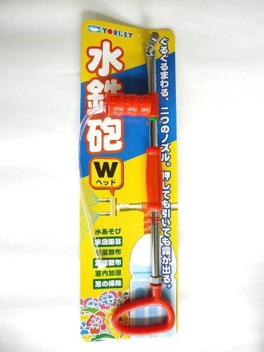 ヨーキ産業 水鉄砲 大 B092ペットボトルを利用した噴霧器二つのノズルが360度回転しますので、広範囲を効率良く噴霧できます。