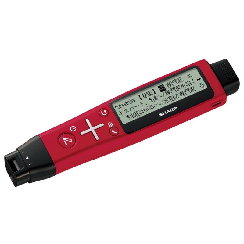 シャープ ペン型スキャナー辞書 ナゾル2 中国語モデル BN-NZ2C