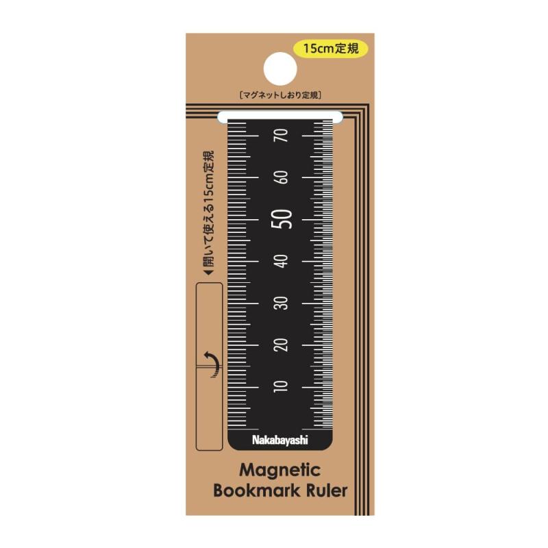 ナカバヤシ マグネットしおり定規 15cm ブラック DBR-SD●開いて15cm定規●個数：1個入●その他仕様：OP袋入