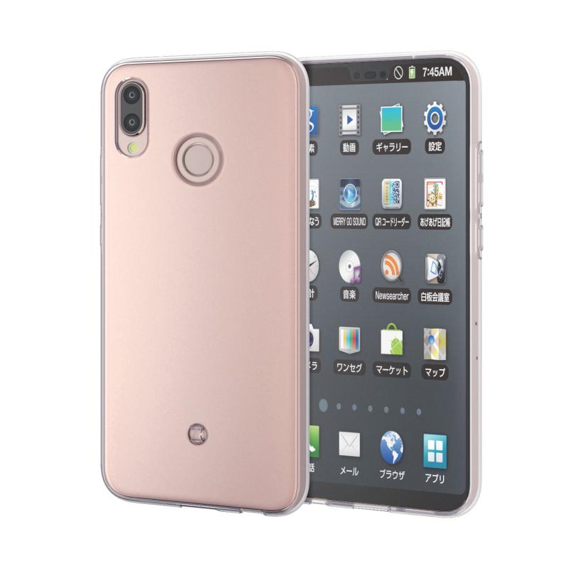 エレコム HUAWEI P20 lite ケース ソフトケース HWV32 極み 透明+衝撃吸収 [端子周りまで保護する極み設計] クリア PM-P20LUCTCR対応機種:P20 lite本製品は本体背面とケースがくっついてしまわないよう...