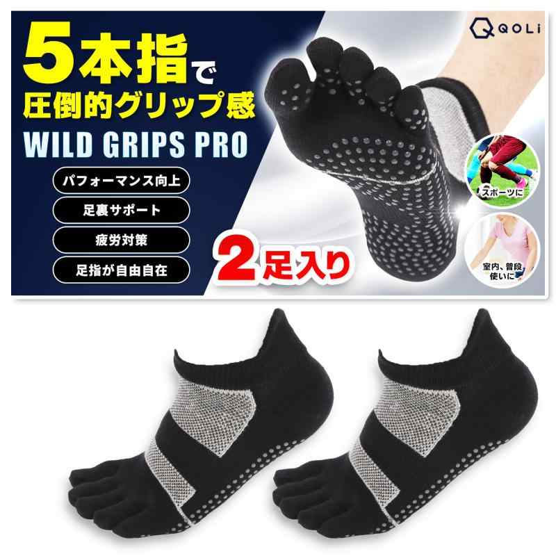 [QQOLi] 【圧倒的グリップ感】 5本指 ソックス 滑り止め くるぶし スポーツ 靴下 立ち仕事 薄型フィット 長時間 通気感✅5本指 滑り止め靴下 Wild Grip PRO✅【靴下の常識を変える仕上がりを実現】フリーサイズ：24-2...