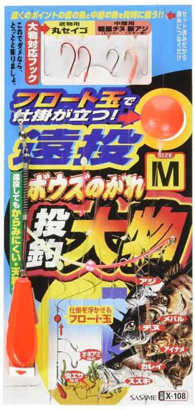 ささめ針(SASAME) X-108 ボウズのがれ【遠投・大物】 投釣り仕掛け