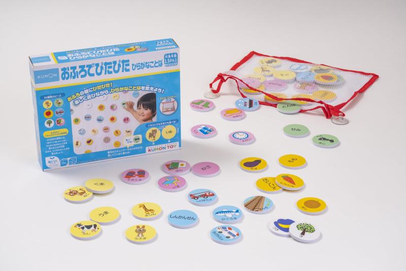 くもん出版(KUMON PUBLISHING) おふろでぴたぴた ひらがなことば知育玩具 おもちゃ 1.5歳以上 KUMONおかたづけネット付き50種類のピースセット内容:ことばピース50個 おかたづけネット1個パッケージ重量: 0.36 kg