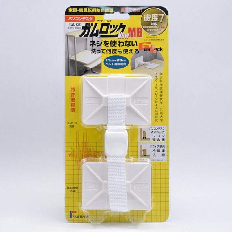 アイディールブレーン 家具・家電転倒防止用品 ガムロック NewMB IB-16 白ネジを使わないので、壁を傷つけない ガムロックは裏紙をはがし、貼り付けるだけ。壁や家電・家具にノリが残らず、洗って何度でも使えます。強粘着材で柔らかく留める...