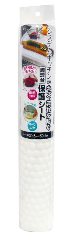 ワイズ システムキッチンの耐熱調理台保護シート調理台をキズ・汚れからガード耐熱240℃・・・調理中の熱い鍋やフライパンなどを一時的に置くことができます。キズ防止・・・人工大理石やタイル、ステンレス等のキッチンカウンターの汚れやキズを防ぎます。