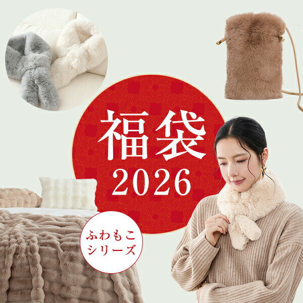 セット内容:ふわもこマフラー サイズ 長さ：75cm 幅：8cm 素材 フェイクファー (ポリエステル100%) 洗濯可否 洗濯可 セット内容:ふわもこスマホショルダー サイズ 横幅：約14cm 高さ：約20cm ショルダー：約134cm ...