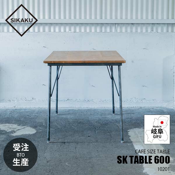 四本脚タイプで天板が600角のカフェサイズのオーク材と鉄脚を組み合わせた素朴でシンプルなテーブルです。1〜2用なので一人暮らしやアパートなどのコンパクトな間取りにも使用しやすい大きさ。天板にはオーク無垢材を幅はぎした乾燥や湿気による影響が少...