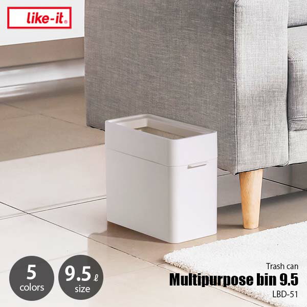 使いやすさと美しさを兼ね備えた蓋なしダストボックスをつくりました。スマートなフォルムと、ゴミ袋が外にはみ出さない構造で様々なシーンに溶け込みます。キッチンやリビング、洗面所などでの家庭用として、デスク横や給湯室などでの業務用として、様々なシ...