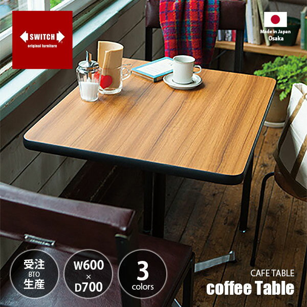 メラミントップの天板は汚れや傷に強く、お食事時にも気にすることなくお使いいただけるテーブルです。段差のないつるっとした天板なのでデスクワークなどで書き物をする際もガタつきがありません。側面のソフトエッジは柔らかい素材なので小さなお子様がおら...