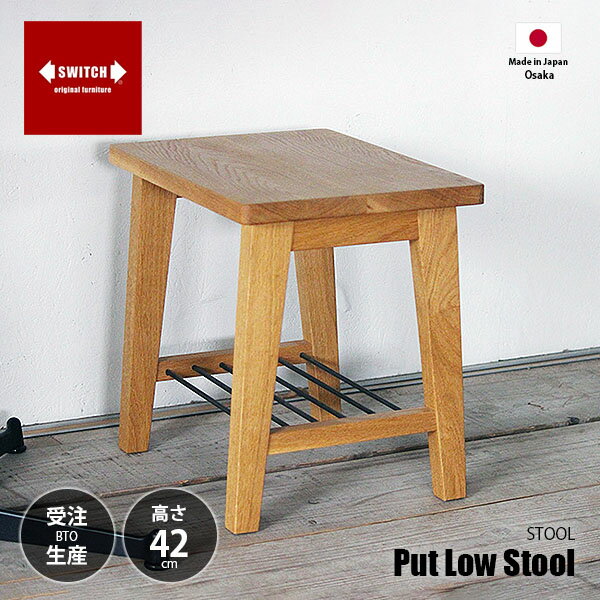 どこか懐かしさや、古き良き時代の家具のような雰囲気を持つ、シンプルながら趣きあるスツールです。スマートなサイズ感で下部にはスチールの棚がついているのでちょっとした物を置け、カフェのようなシーンでも映えるルックス。スツールとしてだけでなく、狭...