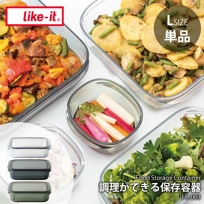 調理・保存・管理まで作り置きに最適な保存容器。当製品は耐熱耐冷、撥水性、透明性等に優れた素材（ポリメチルペンテン）を採用しており、作り置き作業のローテーションに必要な機能、特徴を持ち、食生活の時短効率を促進させます。&nbsp; Food ...